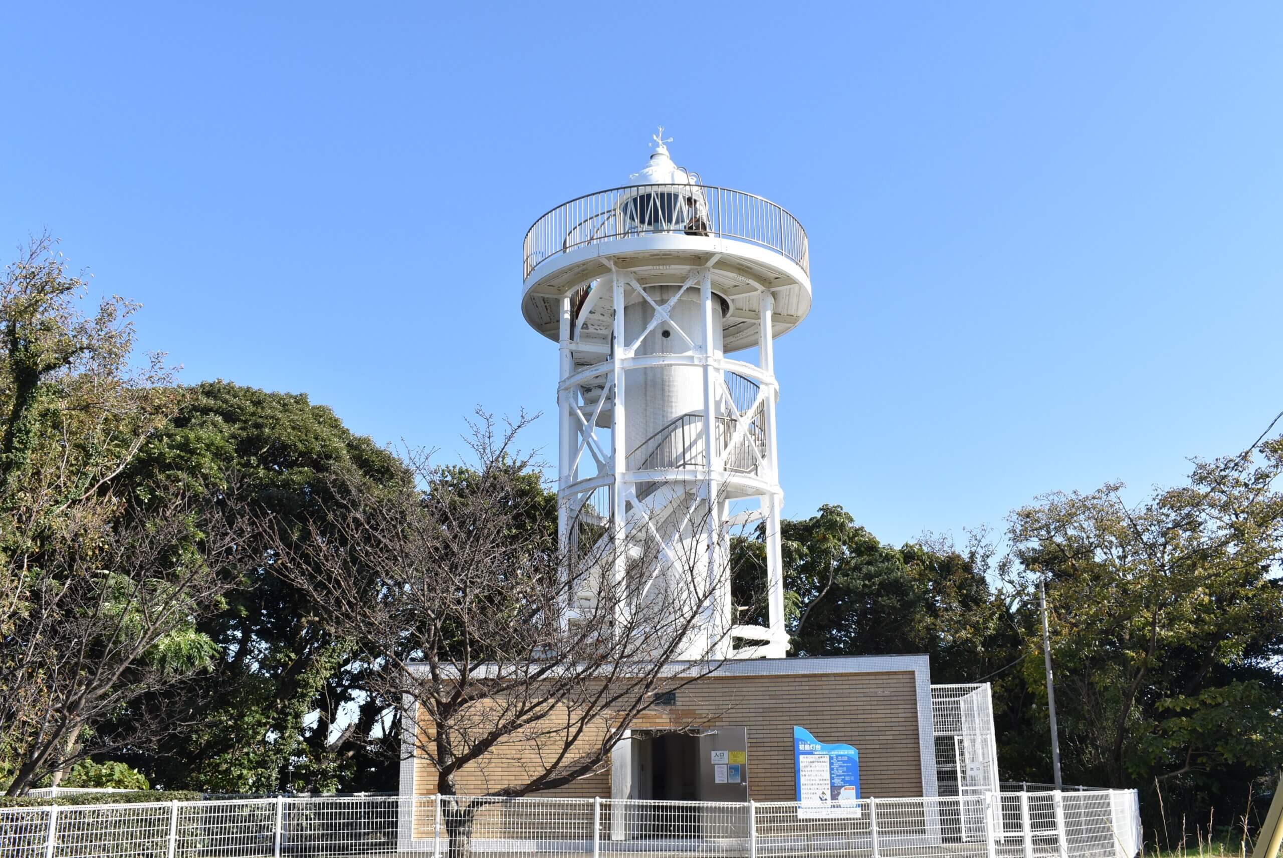 初島旅行 | ☆人生100年時代の第二の人生☆